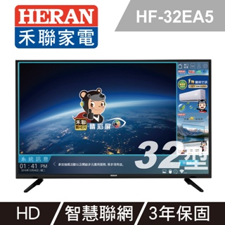 HERAN禾聯旗艦 - PChome 24h購物