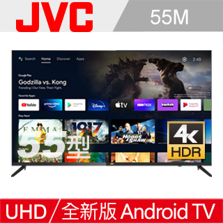 JVC 品牌旗艦館 - PChome 24h購物