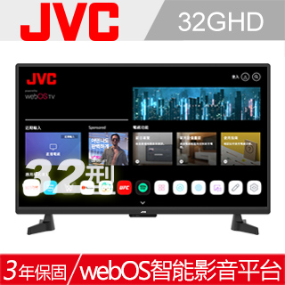 JVC 品牌旗艦館 - PChome 24h購物