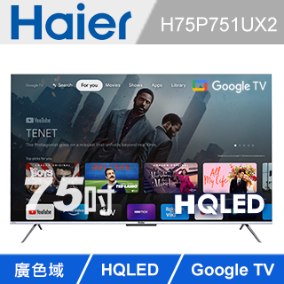 HAIER 品牌旗艦館 - PChome 24h購物
