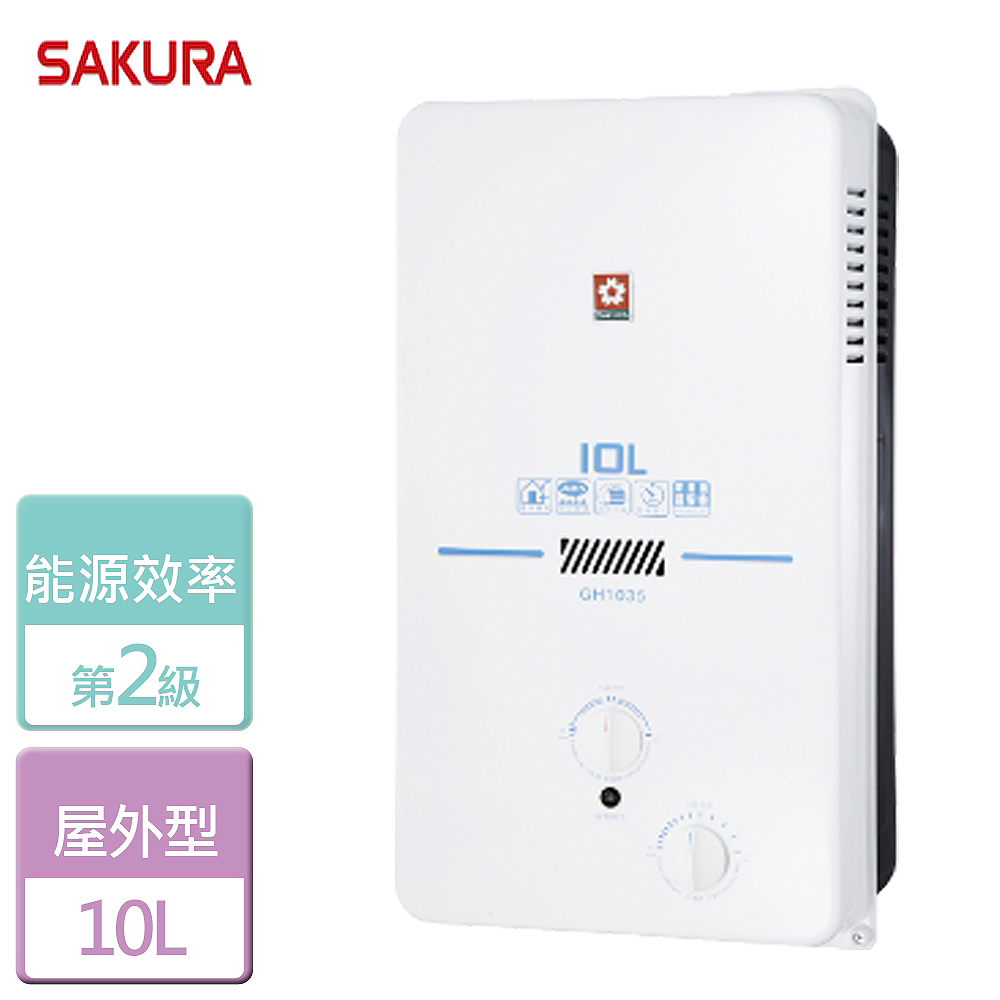 櫻花．瓦斯熱水器 - PChome 24h購物