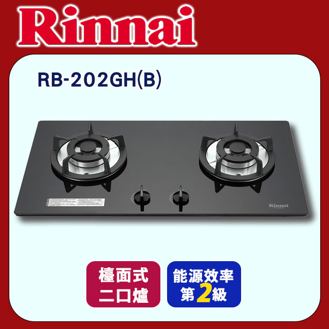 瓦斯爐 林內 - PChome 24h購物