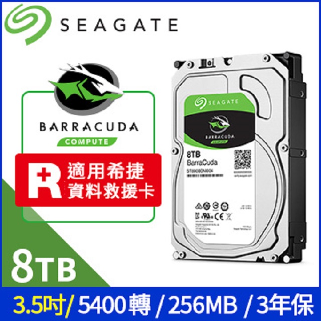 8TB 硬碟 - PChome 24h購物