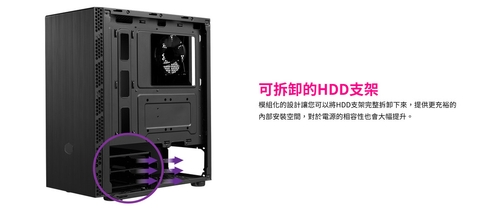 Cooler Master MasterBox MB600L V2 標準版 - PChome 24h購物