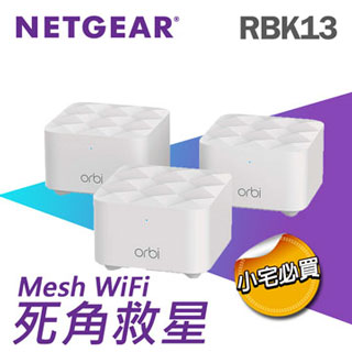 NETGEAR專區 - PChome 24h購物