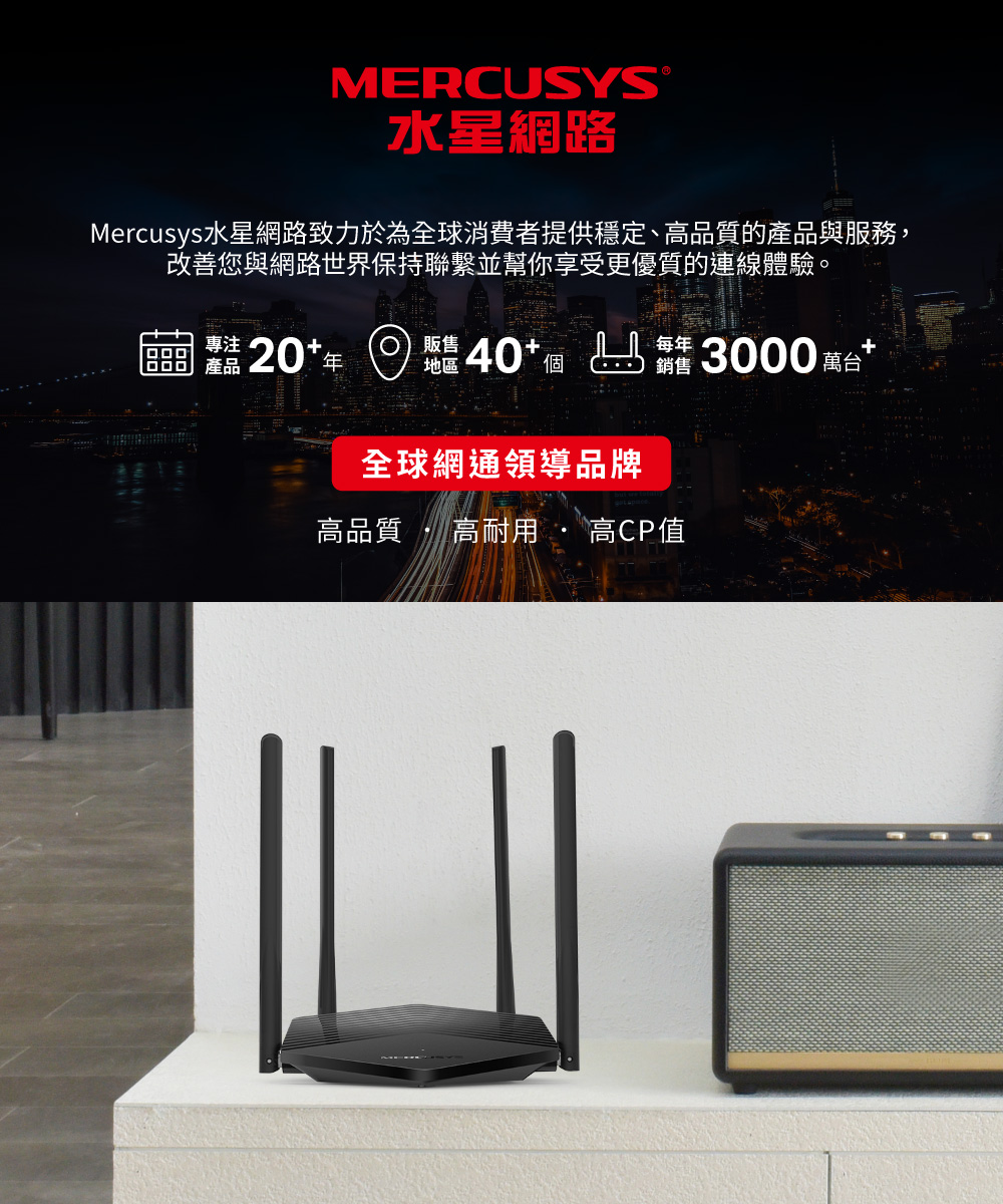 Mercusys水星網路 MR60X AX1500 Gigabit 雙頻 WiFi 6 無線網路路由器(Wi-Fi 6 分享器 ...