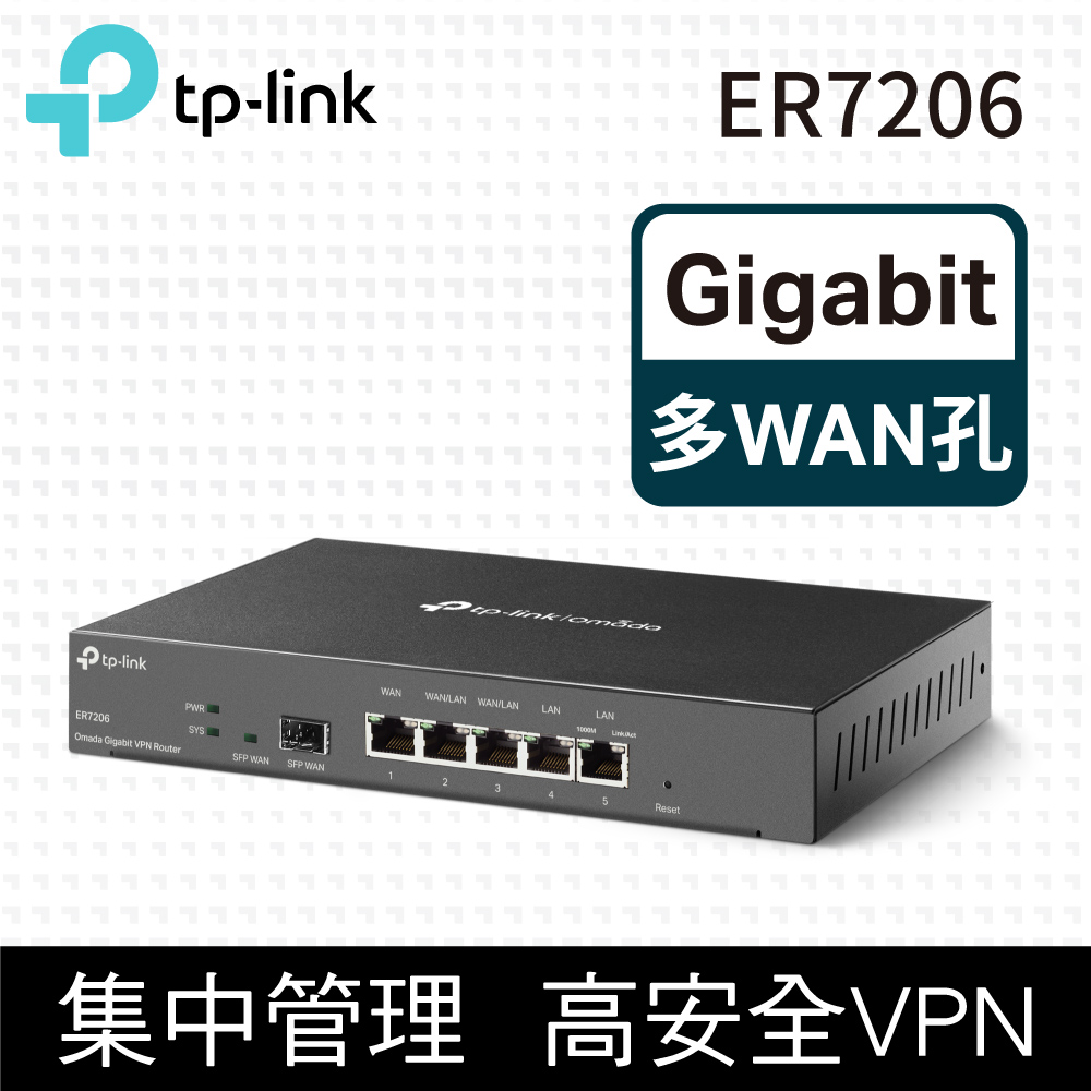 TP-Link 商用專區 - PChome 24h購物