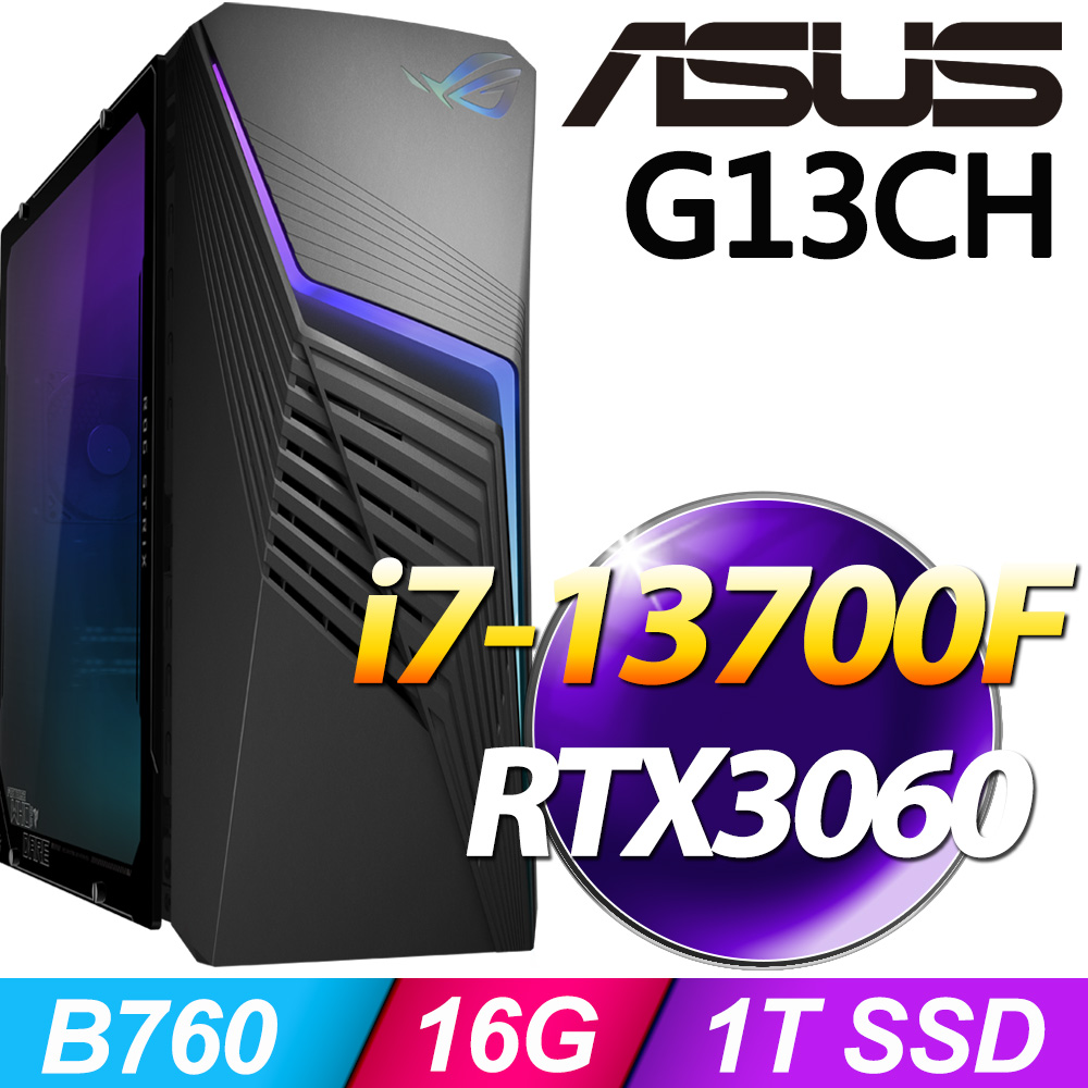 →13代Core i7 十六核 - PChome 24h購物