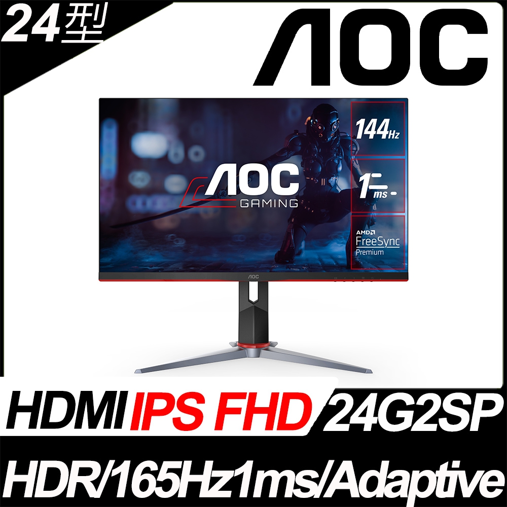 AOC 全系列 - PChome 24h購物