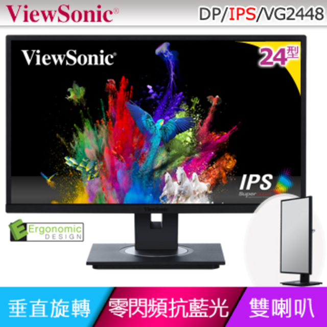 24型 - PChome 24h購物