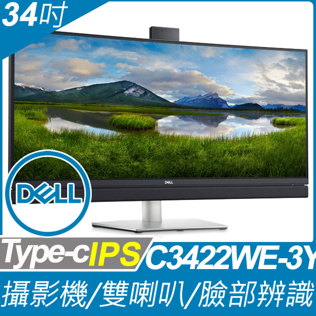 》3440 x 1440 (21:9) - PChome 24h購物