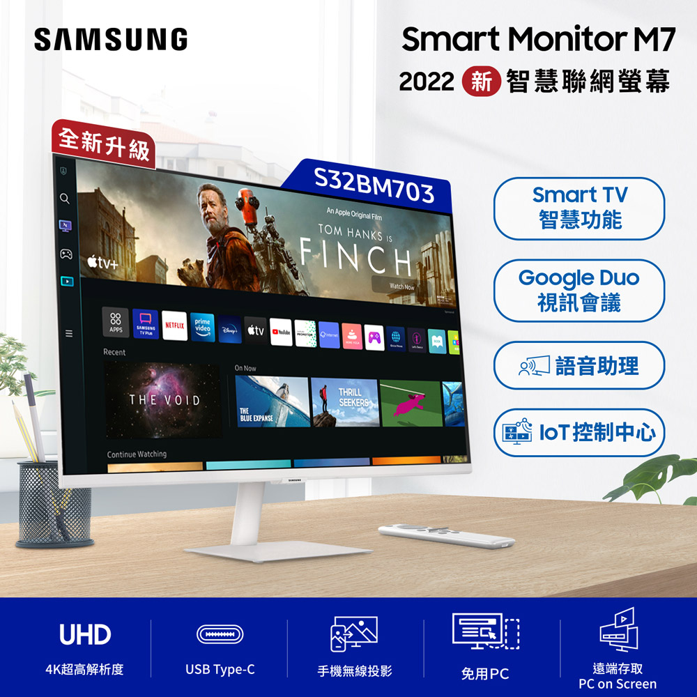 SAMSUNG 全系列 - PChome 24h購物