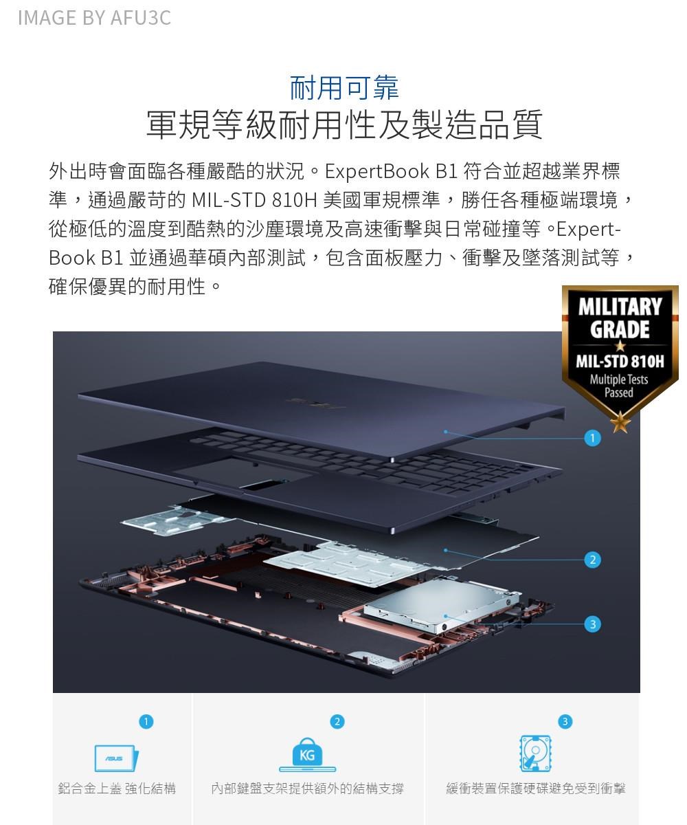 ASUS 華碩 B1508C 商用筆電 15.6吋/i5-1135G7/16G/512G/MX330/Win10/3Y - PChome 24h購物