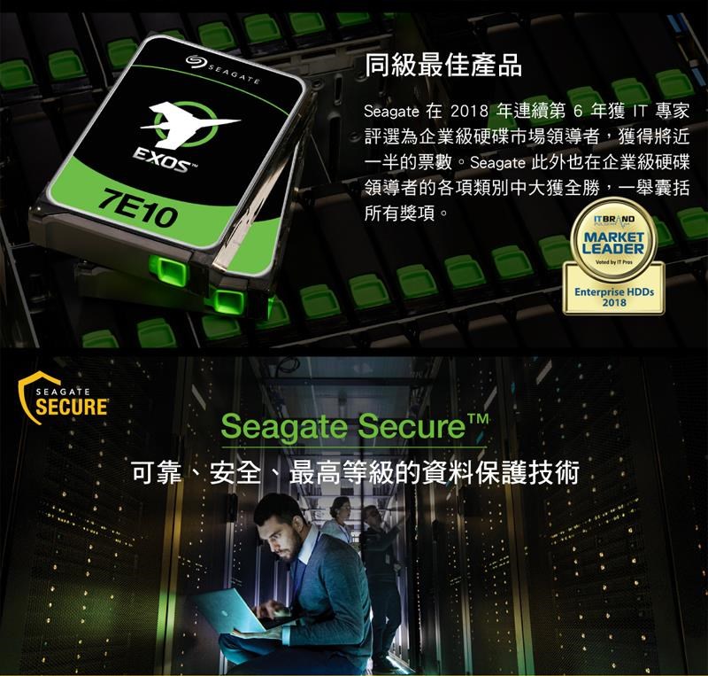 Seagate 希捷 Exos 7E10 2TB 3.5吋 SAS企業級硬碟(ST2000NM001B-5Y) - PChome 24h購物