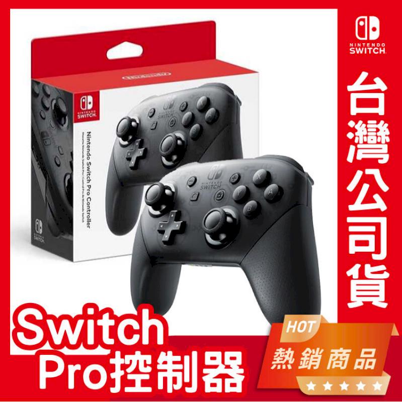 NS 週邊 - PChome 24h購物