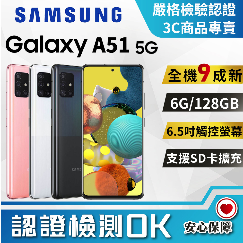 Galaxy A系列 - PChome 24h購物