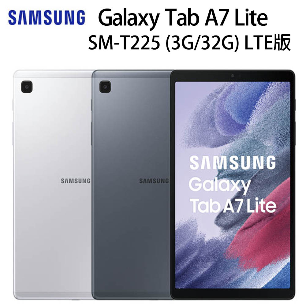 Tab A 7 Lite 32G LTE - PChome 線上購物