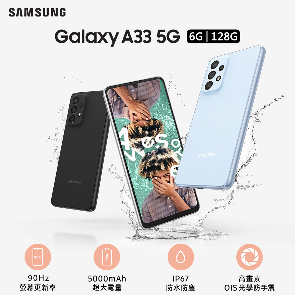 A33 5G全系列 - PChome 24h購物
