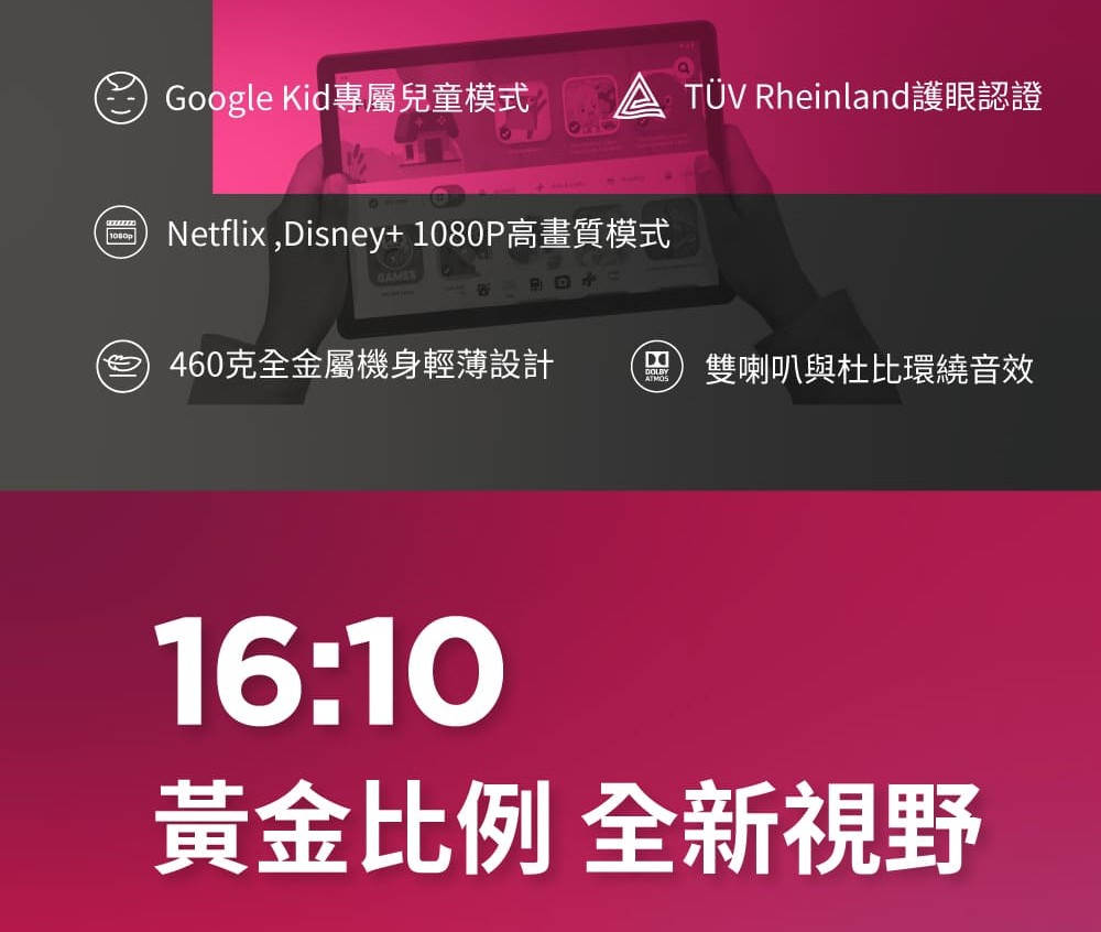 Lenovo Tab M10(3rd Gen) TB-328FU 10.1吋平板電腦WiFi版 (4G/64G) - PChome 24h購物