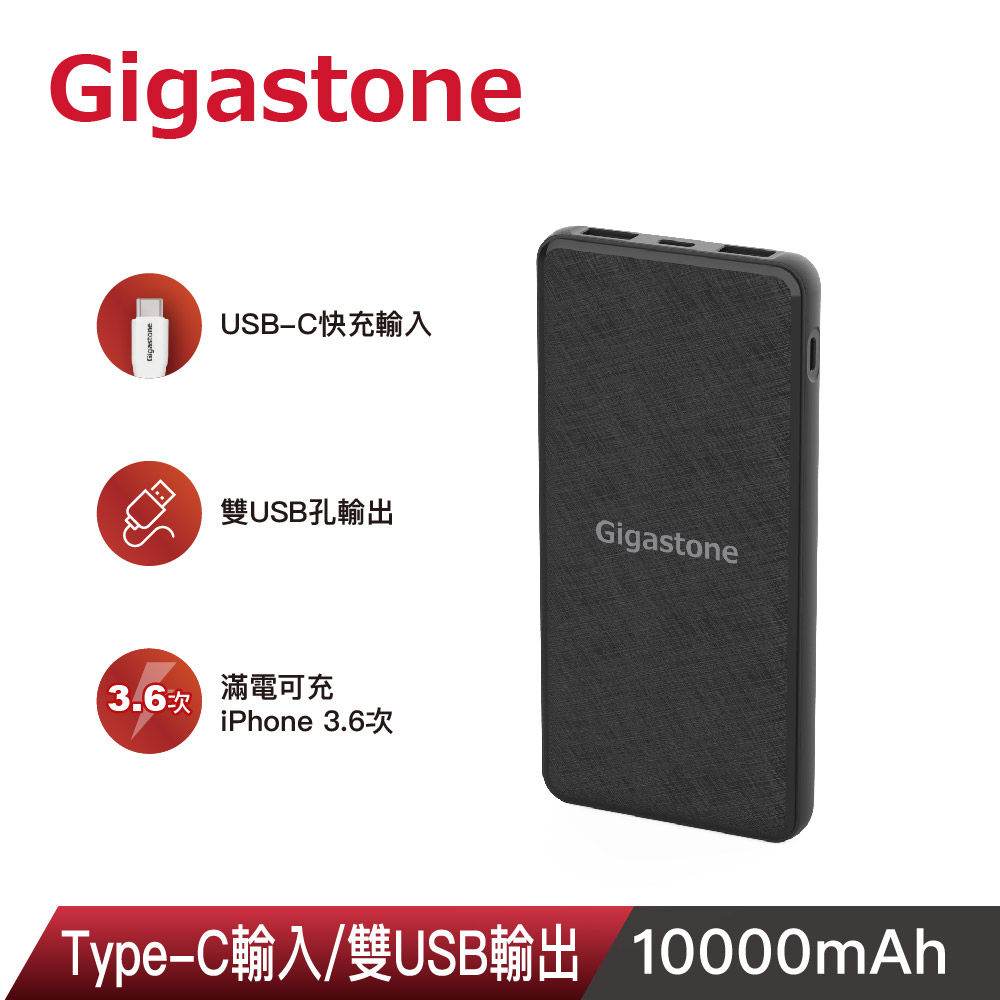 Gigastone - PChome 24h購物