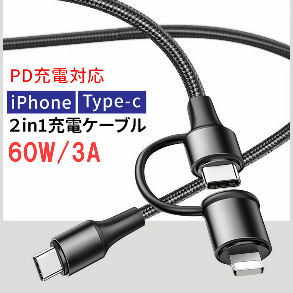 Lightning←→Type C - PChome 24h購物