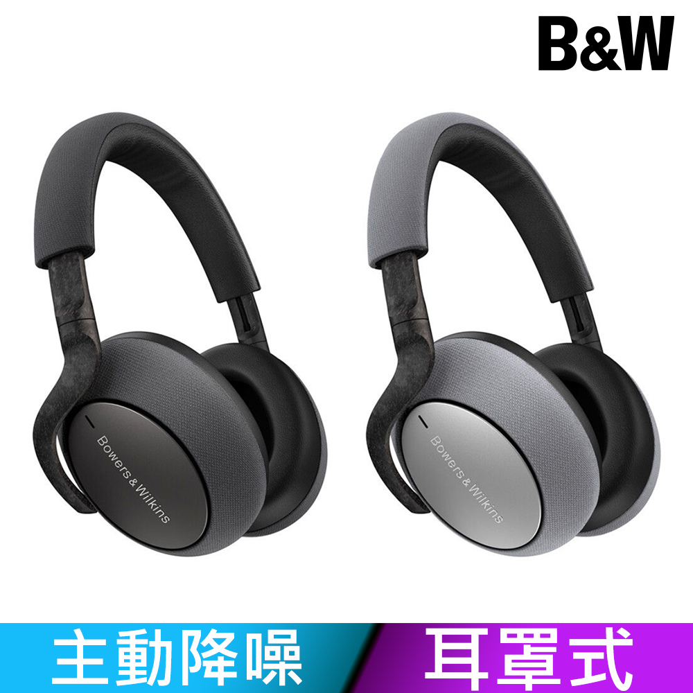 Bowers&Wilkins系列 - PChome 線上購物