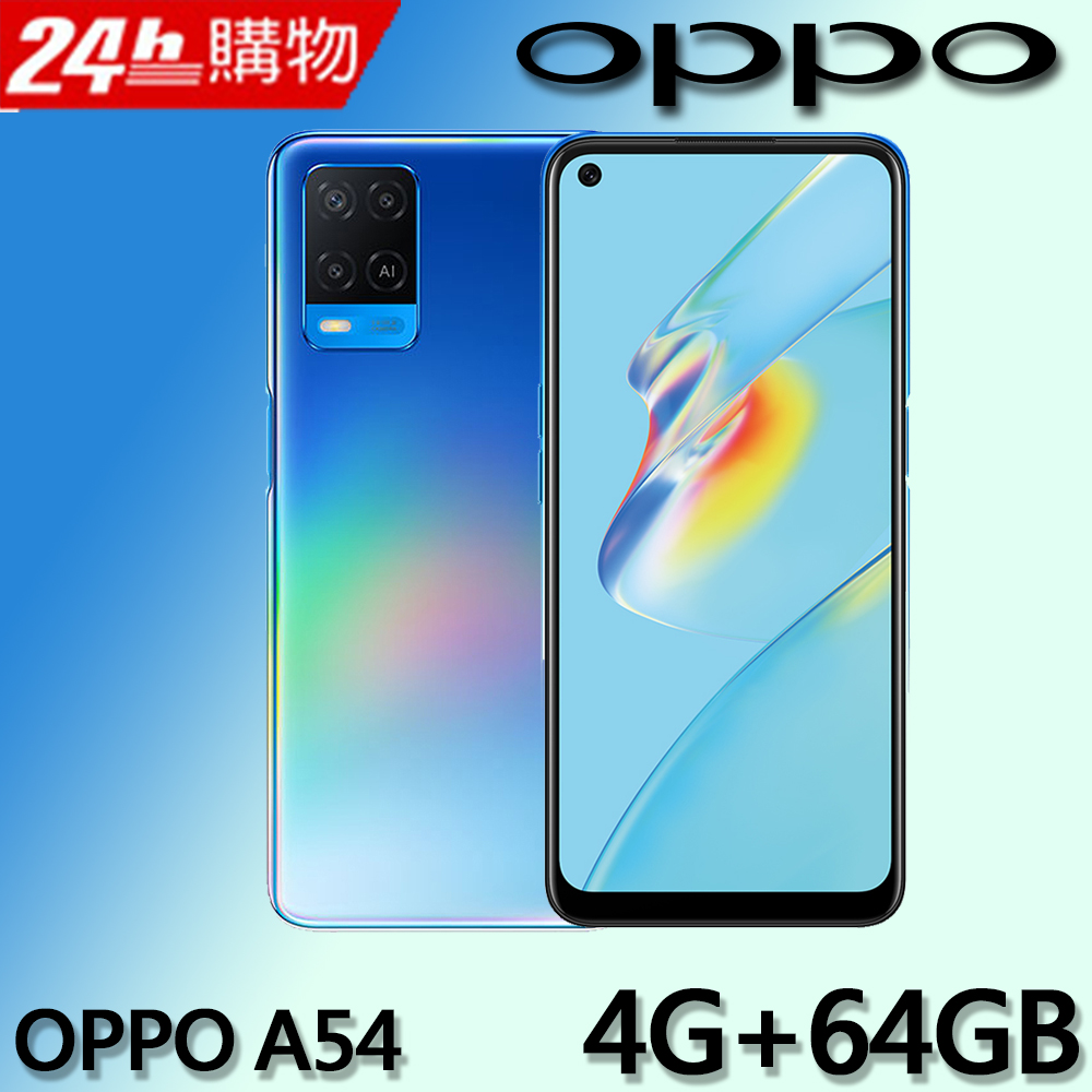 OPPO A系列 - PChome 24h購物