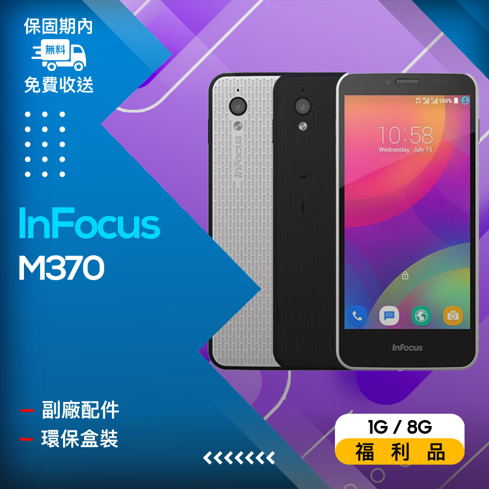 其他品牌智慧型 - PChome 24h購物