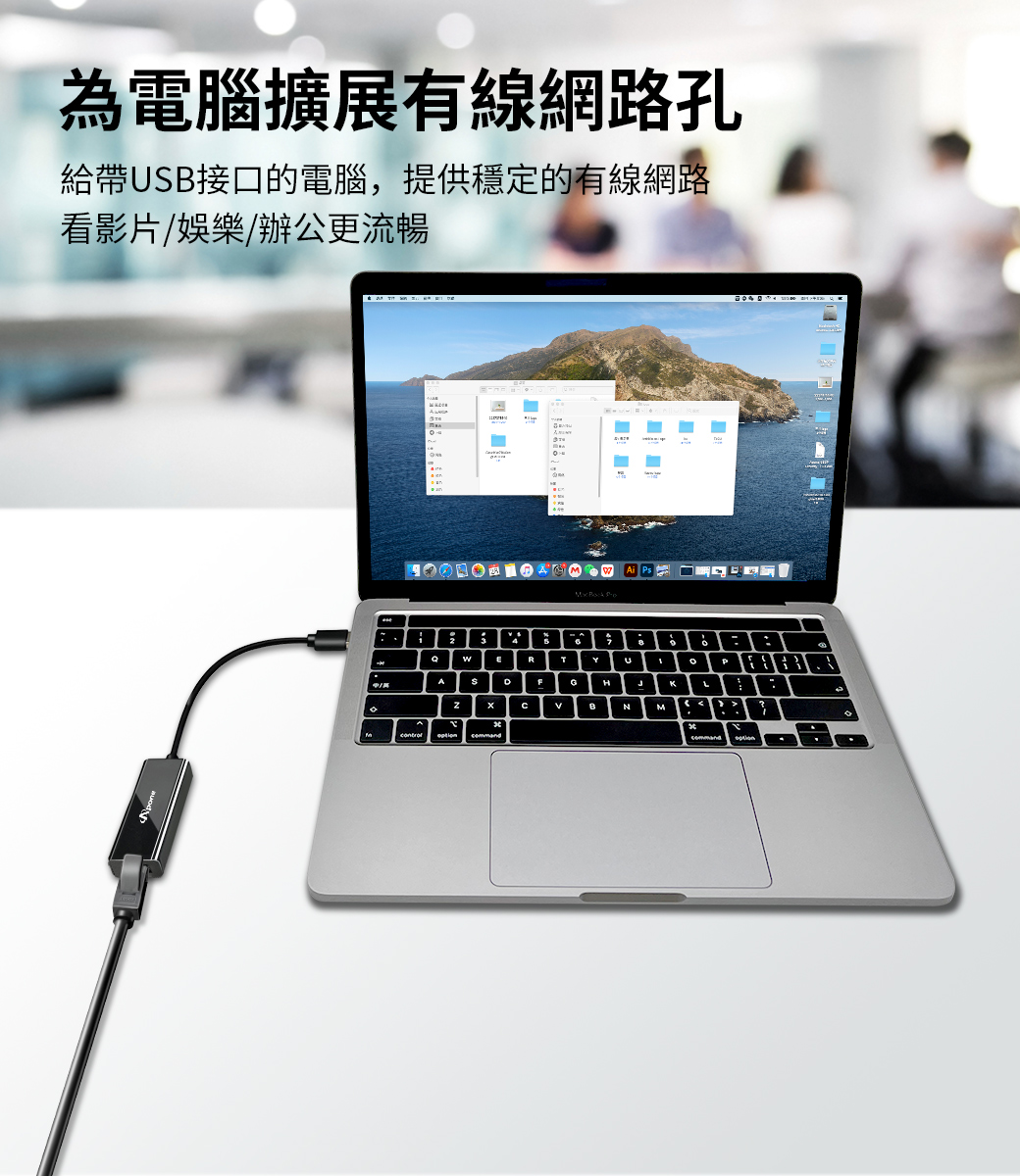 【Apone】USB2.0 轉 RJ45 外接有線網路卡 - PChome 24h購物