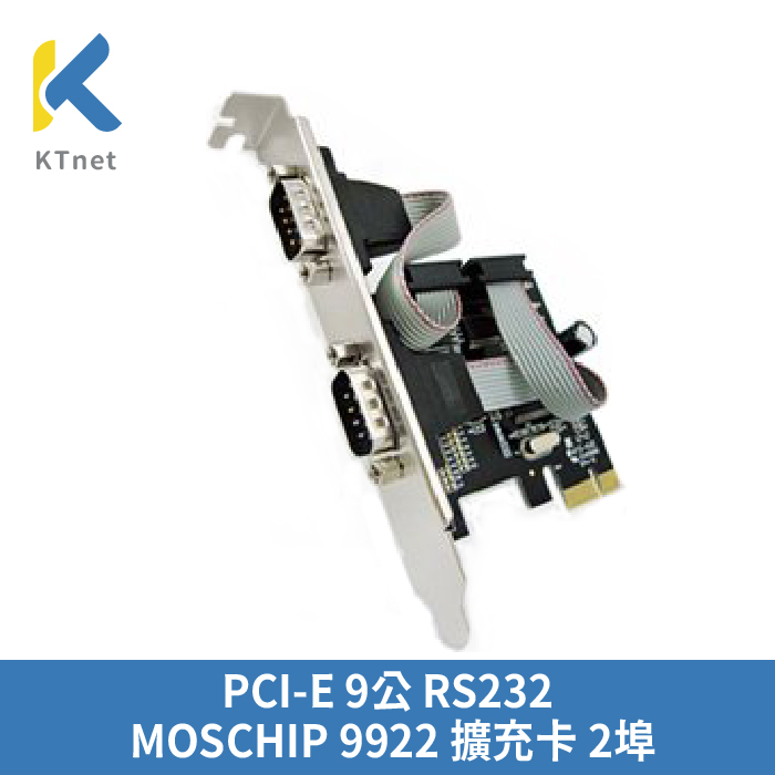 PCI／PCI-E 擴充卡 - PChome 24h購物