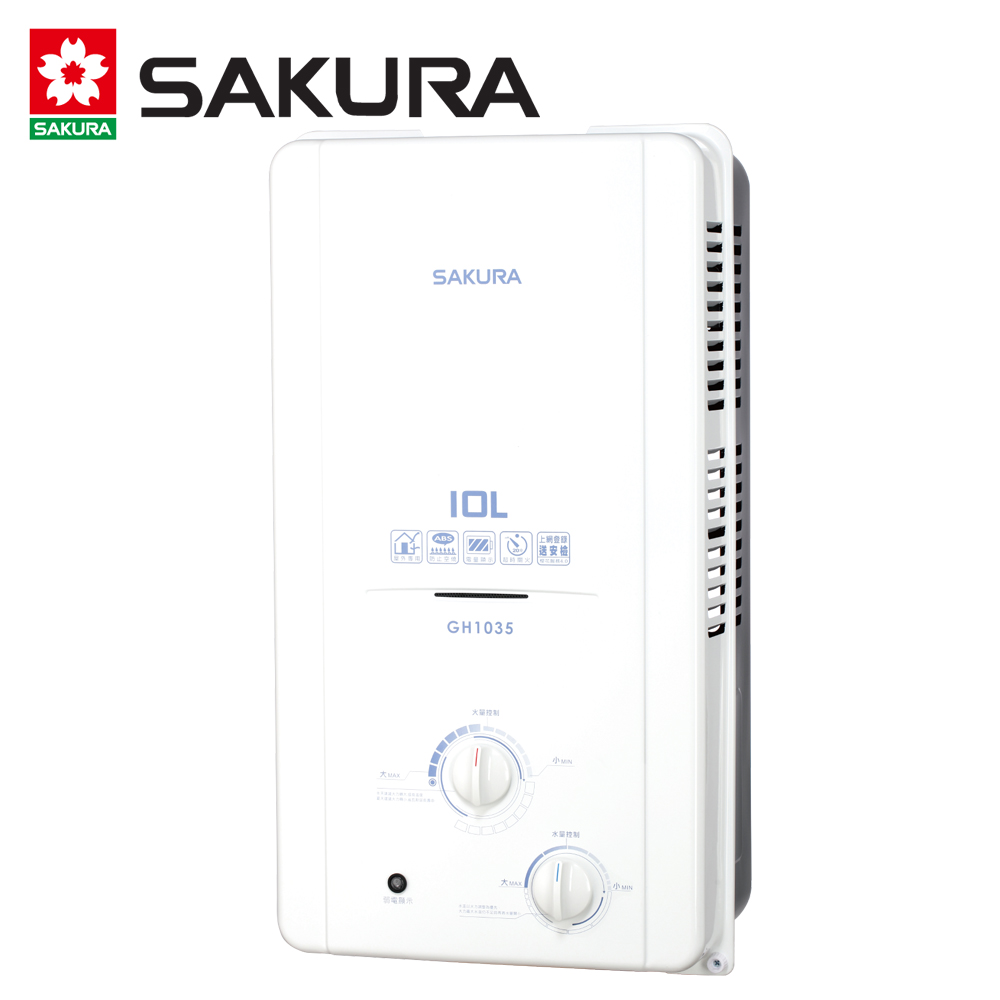 屋外熱水器 10L↘ - PChome 24h購物