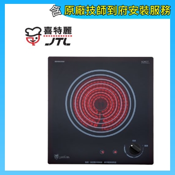 瓦斯爐 喜特麗 - PChome 24h購物