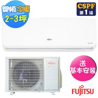 適3坪(≦2.4kW) - PChome 24h購物