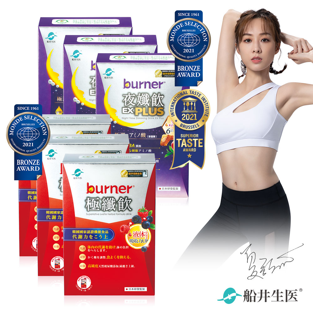 速攻代謝 - PChome 24h購物